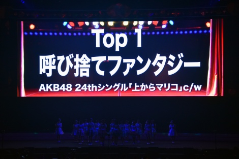Le « Coupling Request Hour Best 30 » des AKB48 - Idols News Network