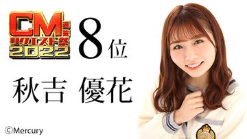 Détail du 16e single des HKT48, « Kimi wa motto dekiru » - Idols News Network