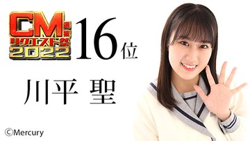 Détail du 16e single des HKT48, « Kimi wa motto dekiru » - Idols News Network